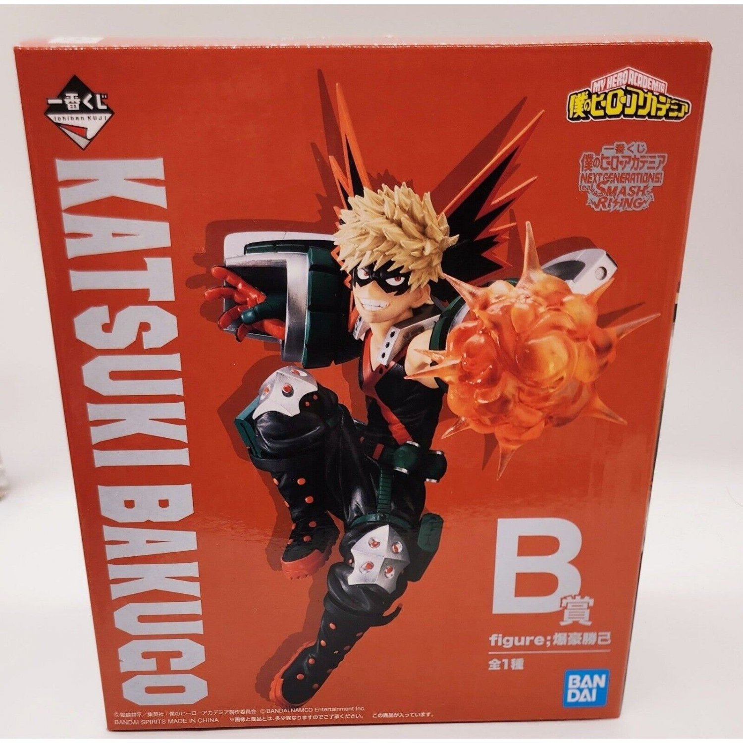 My Hero Academia Katsuki Bakugo Next Generations feat Smash Rising Figure NEW