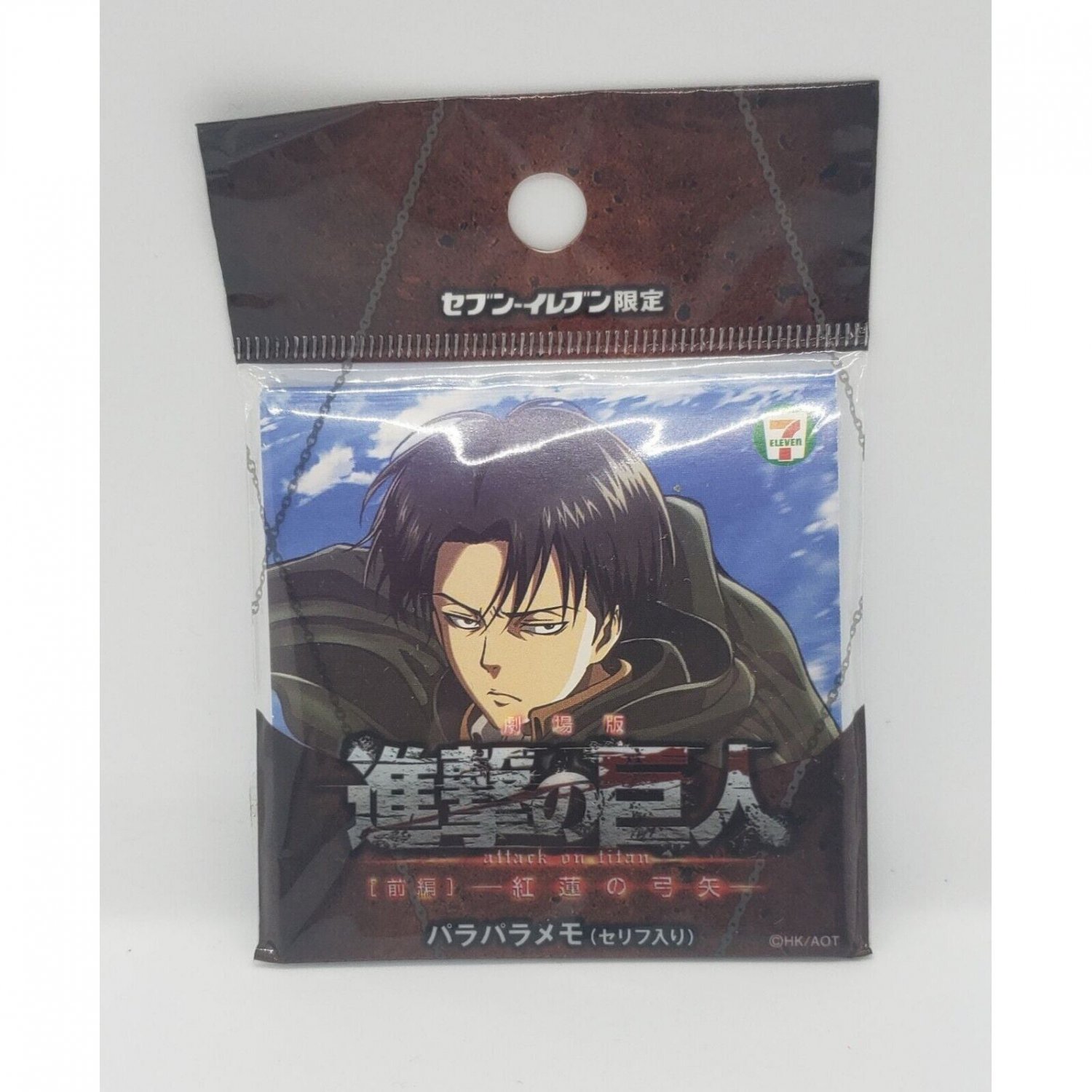Attack On Titan Levi Ackerman 7-Eleven Mini Memo Pad NEW