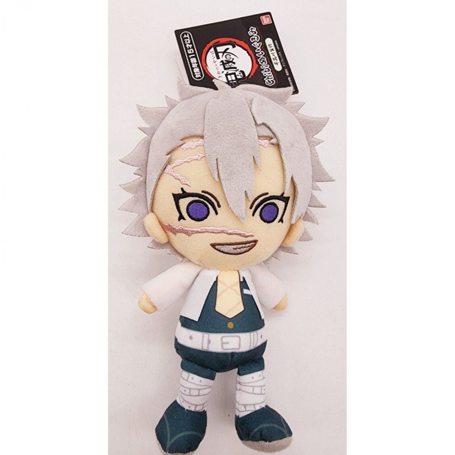 Demon Slayer Sanemi Shinazugawa Chibi Sitting Plush NEW