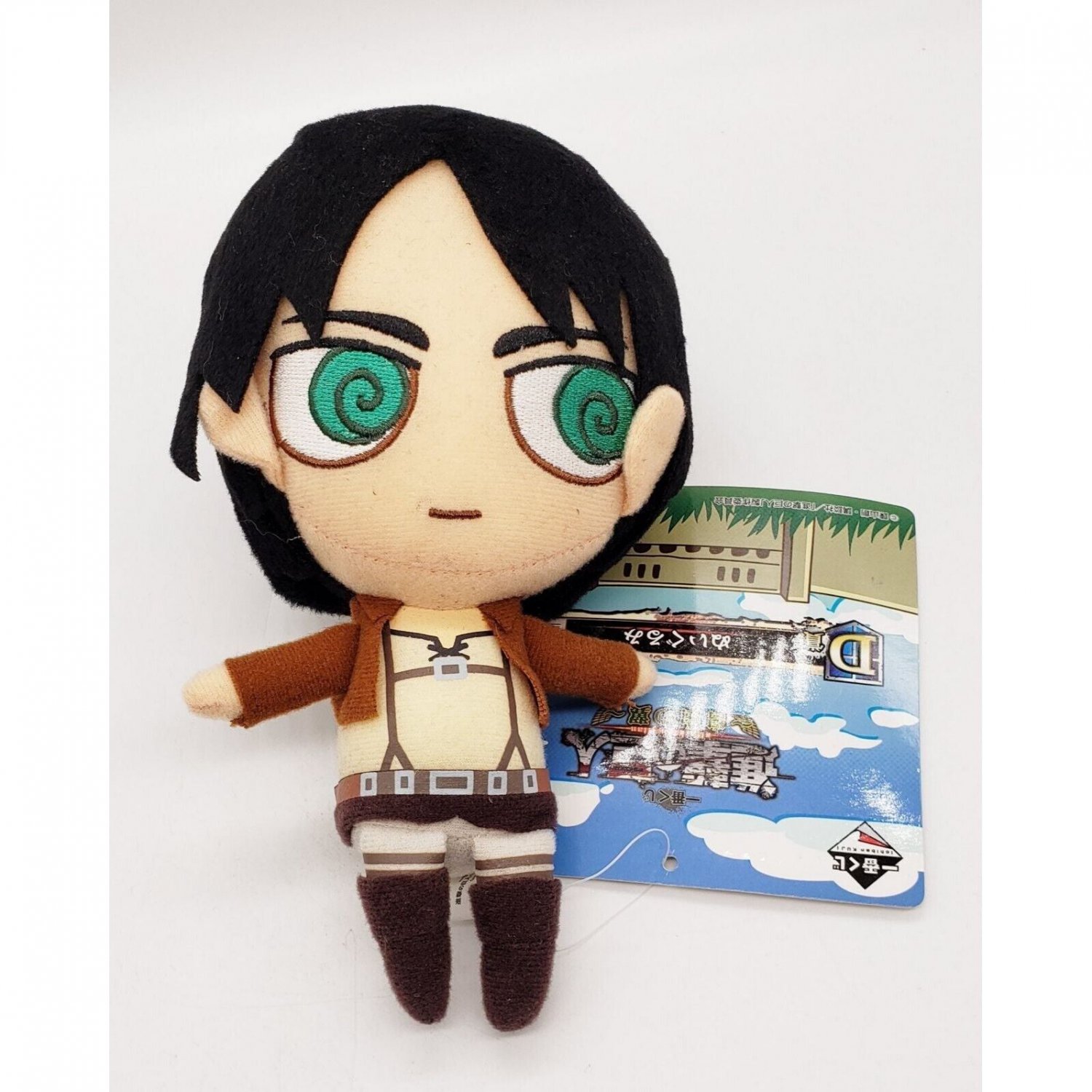 Attack On Titan Eren Yeager Ichiban Kuji Prize Mini Plush NEW