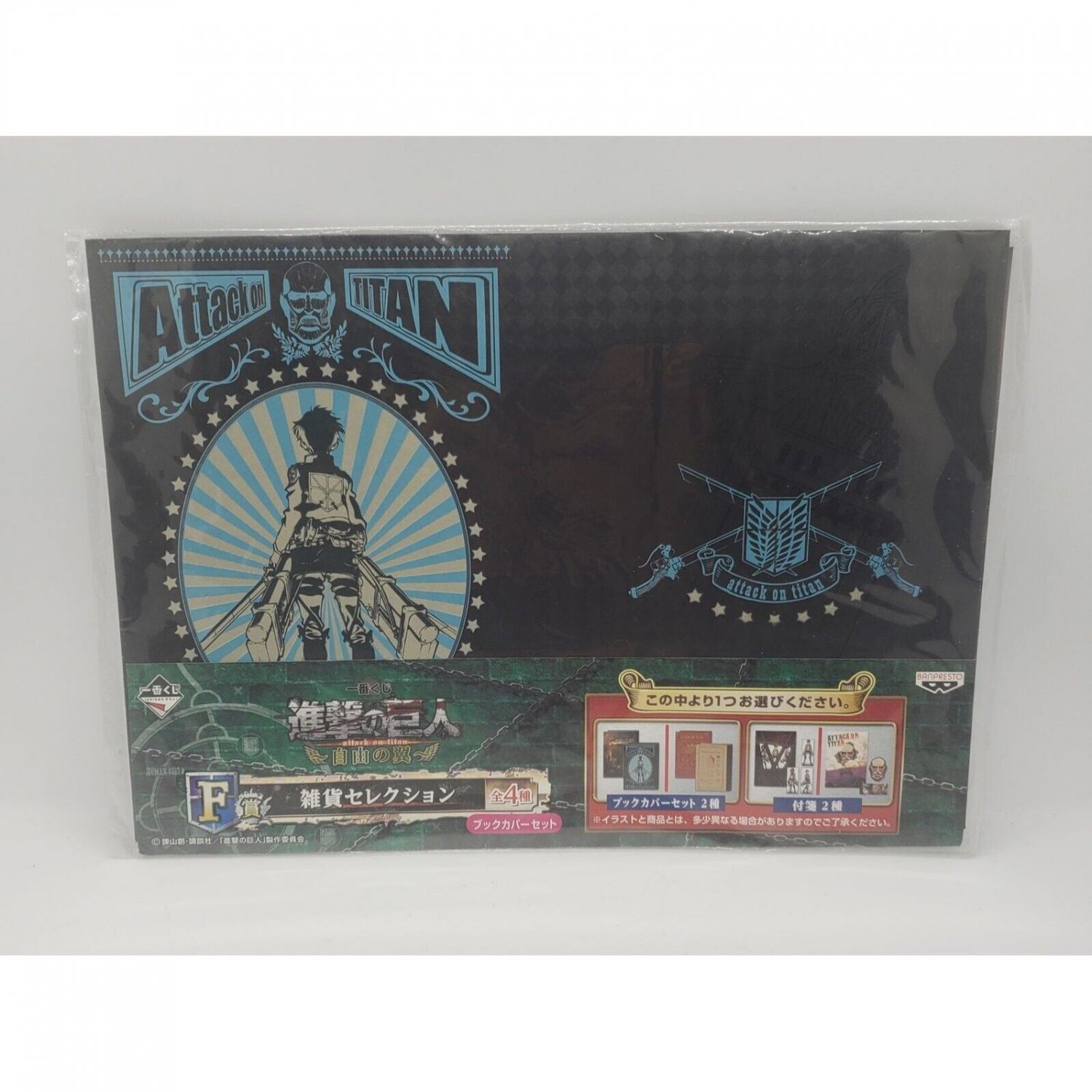 Attack on Titan Eren Yeager Book Covers NEW