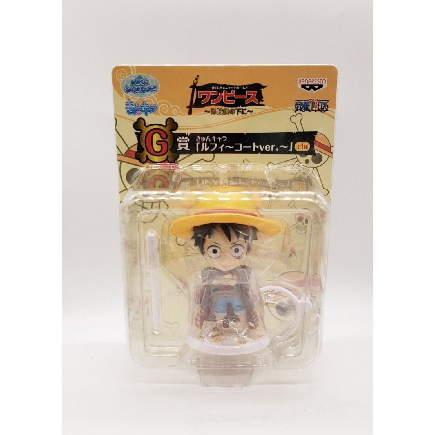 One Piece Monkey D. Luffy Kyun-Chara Banpresto Figure NEW