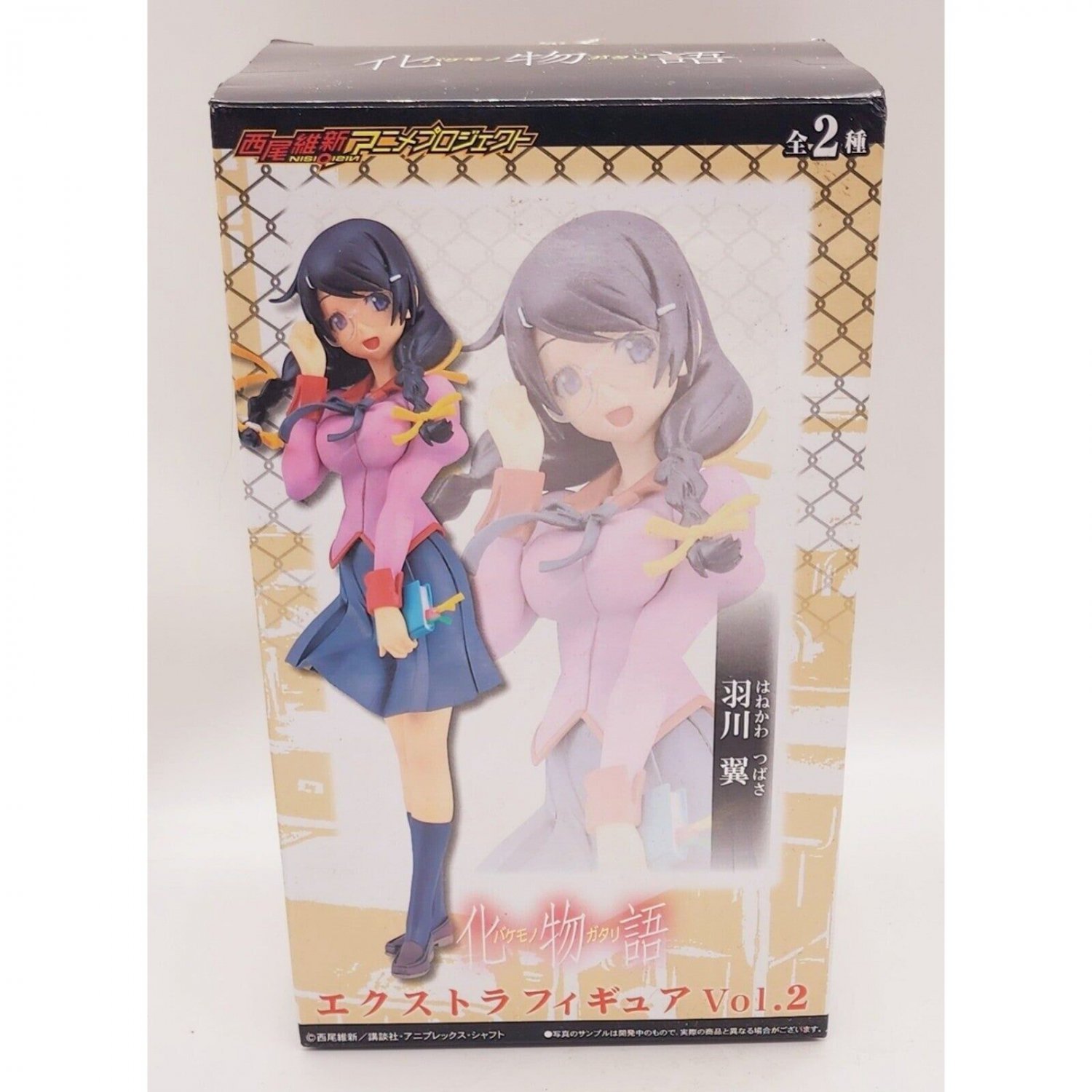 Bakemonogatari Tsubasa Hanekawa SEGA Figure NEW *US SELLER*