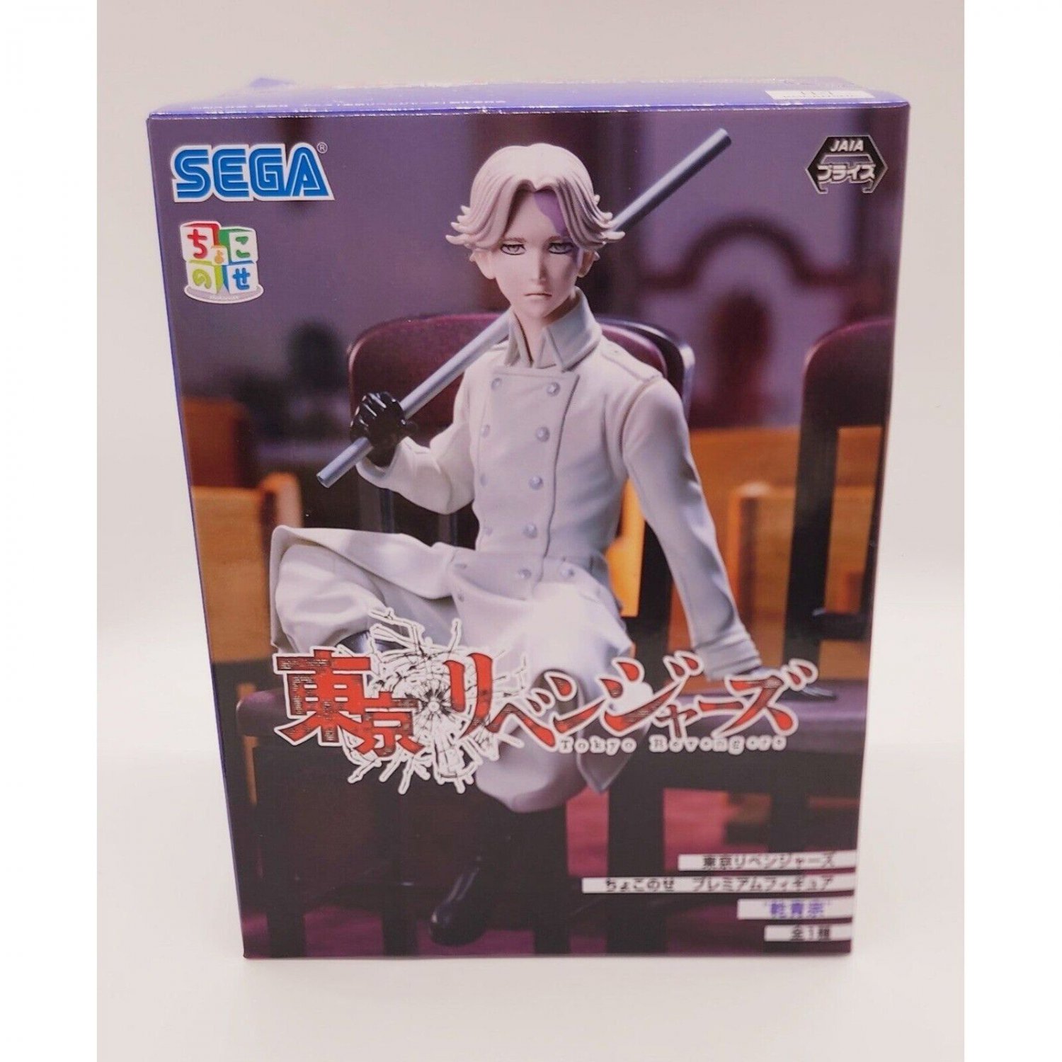 Tokyo Revengers Seishu Inui SEGA Chokonose Figure NEW *US SELLER*