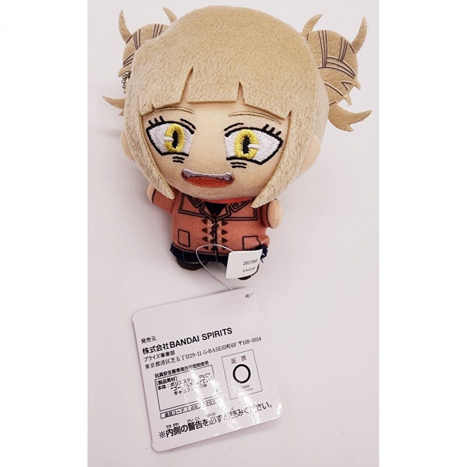 My Hero Academia Himiko Toga Mini Plush Vol 4 Chibigurumi NEW *US SELLER*