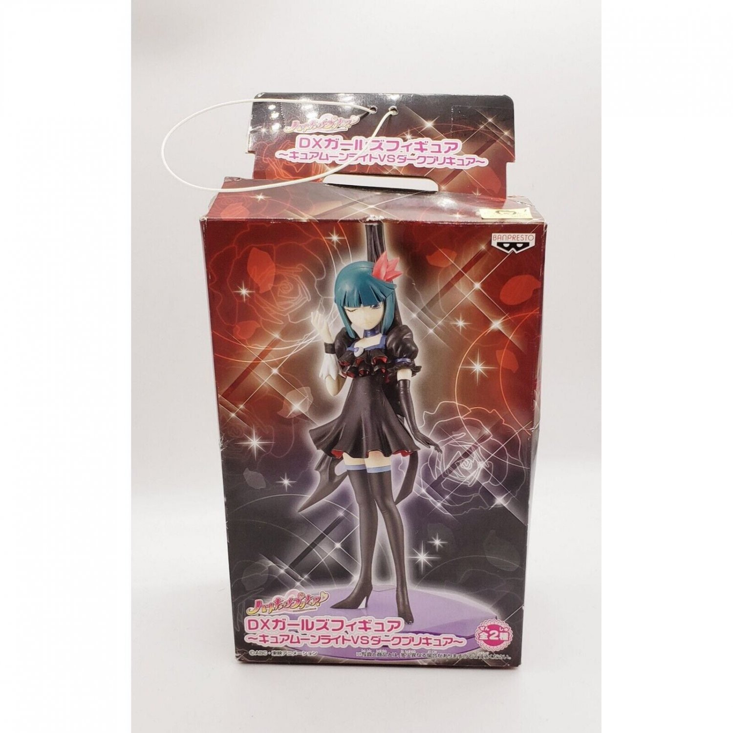 Heartcatch PreCure! Dark Pretty Cure DX Figure NEW *US SELLER*