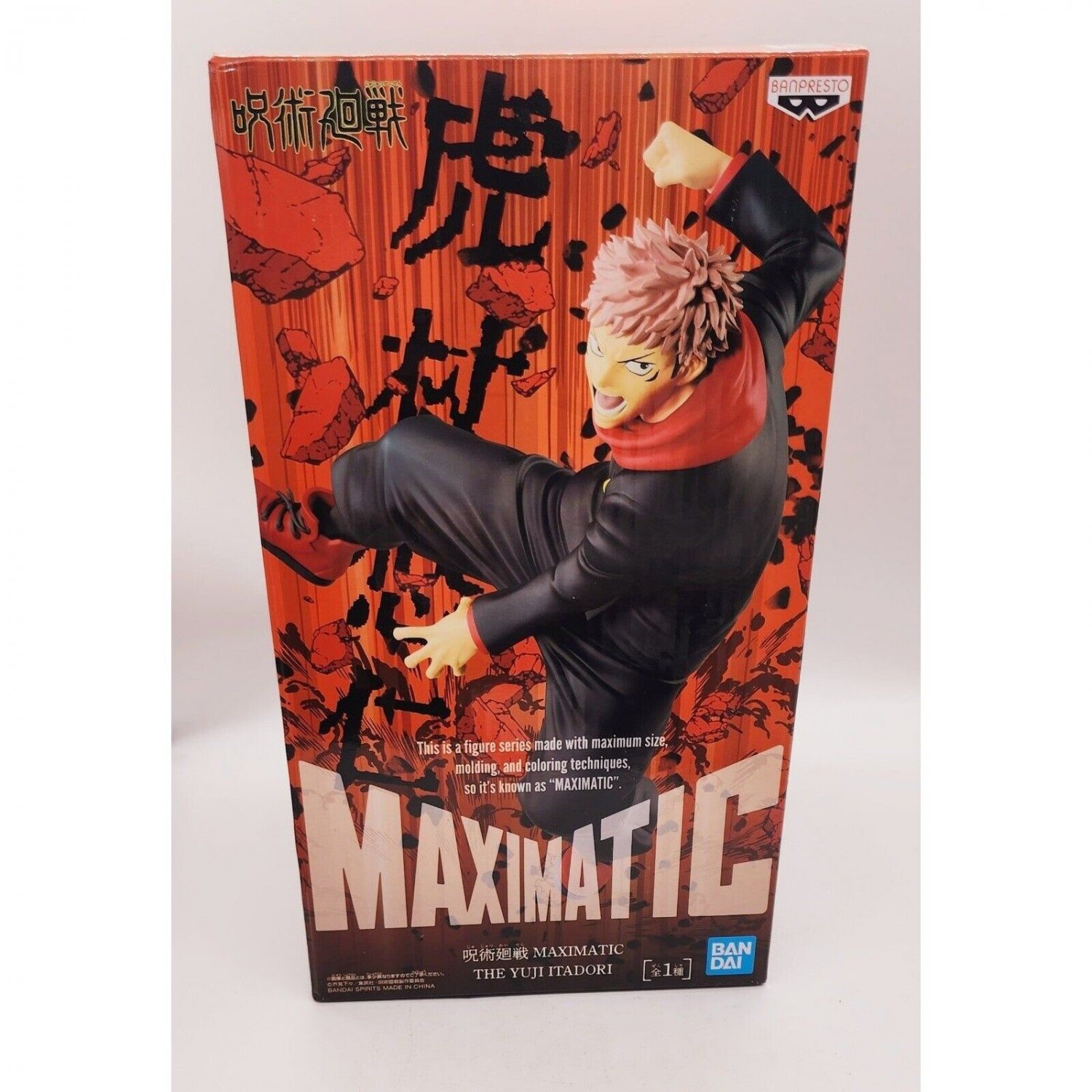Jujutsu Kaisen Yuji Itadori Maximatic Banpresto Figure NEW *US SELLER*