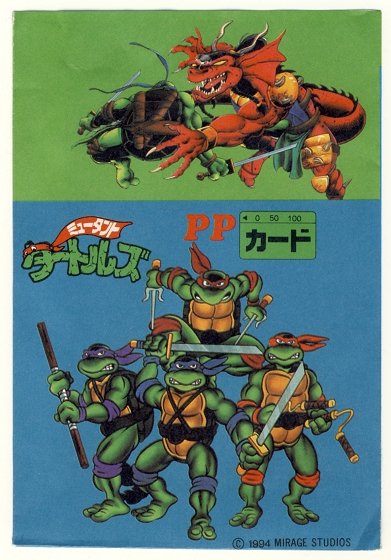 TMNT Japanese Trading Card - PP Card #32 - Teenage Mutant Ninja Turtles