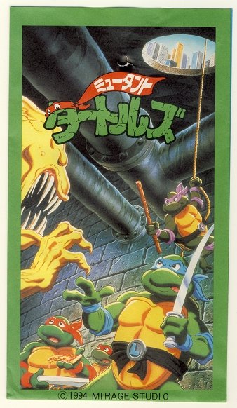 TMNT Japanese Trading Card - PP Card H - Teenage Mutant Ninja Turtles