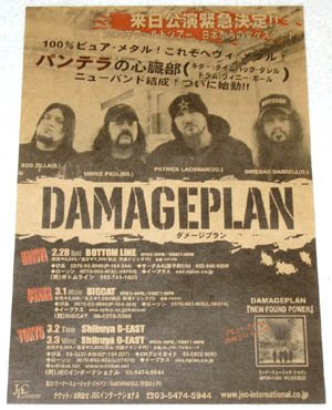 DAMAGEPLAN PANTERA tour & CD flyer Japan 2004 [PM-100f]