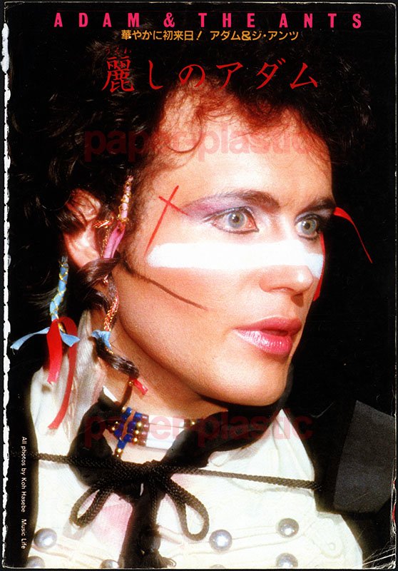 ADAM ANT / ADAM & THE ANTS magazine clipping Japan 1981 - live in ...