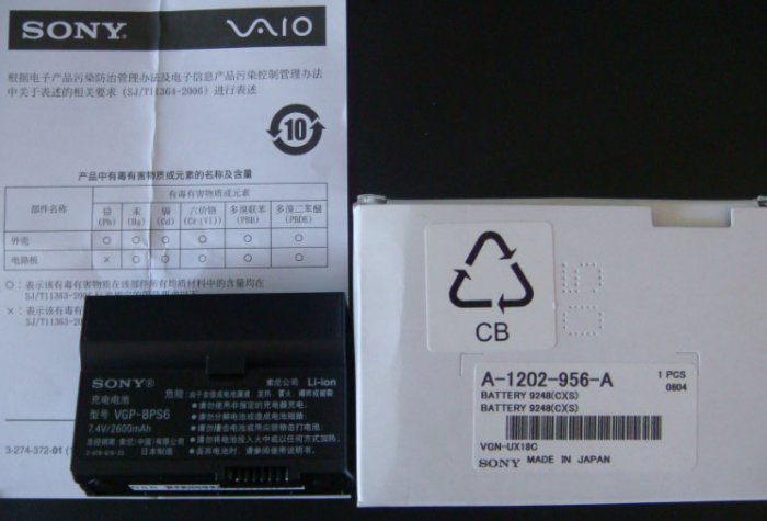 SONY UX VGP-BPS6 Standard Battery UX380N UX490N UX280P