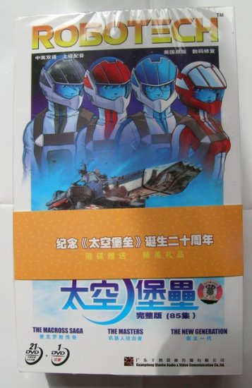 ROBOTECH Complete 85 Episodes 22 DVD BOXSET