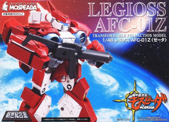 Genesis Climber Mospeada Robotech 1/48 Legioss AFC-01Z