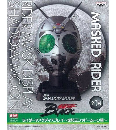 Banpresto Masked Rider Shadow Moon Helmet 1/2 Scale Mask Display Bust