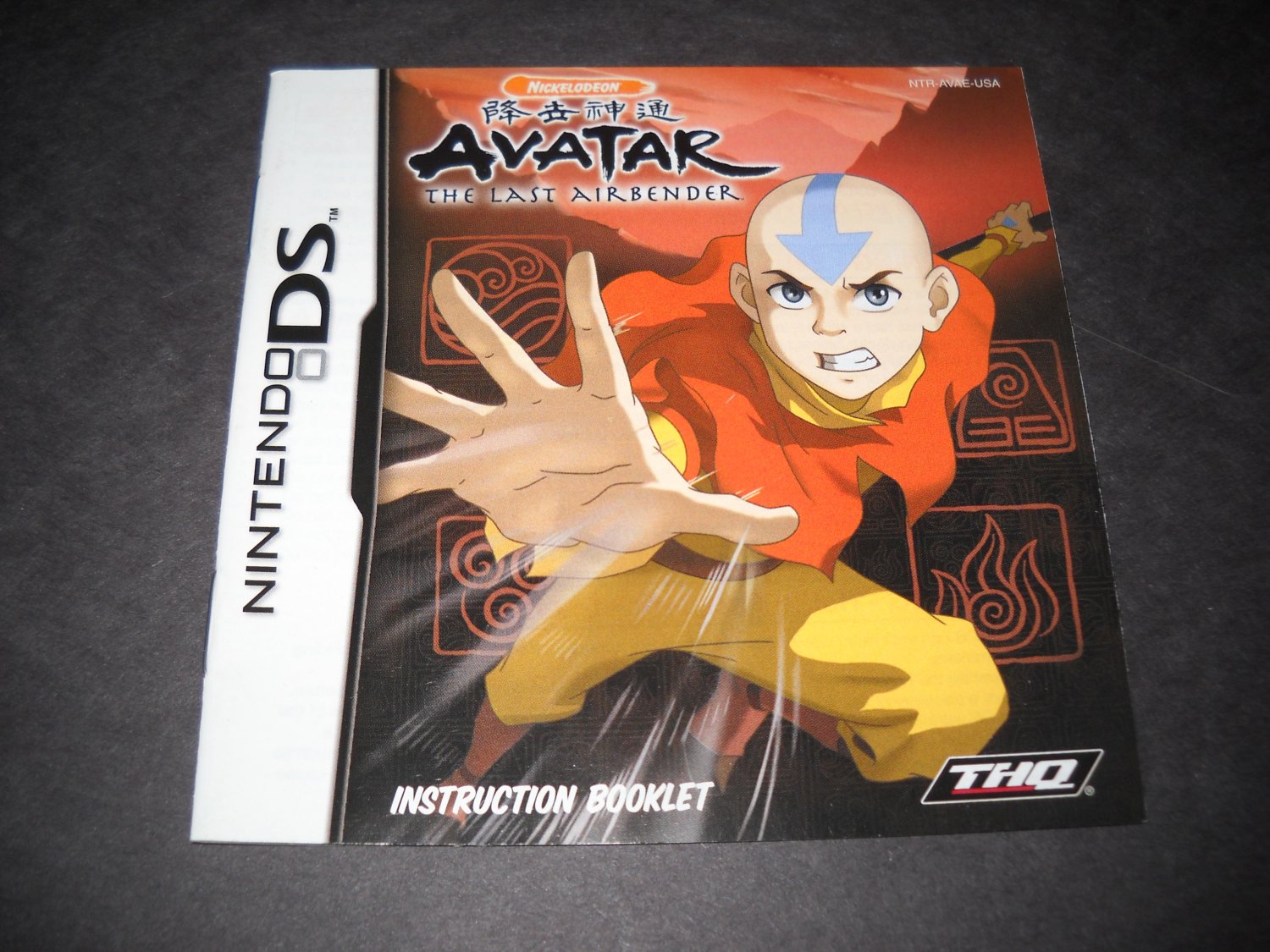 Manual ONLY ~ for Avatar The Last Airbender Nintendo DS