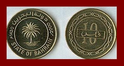 BAHRAIN 2000 10 FILS BRASS COIN KM#17 AH1420 ~ AU ~ Middle East - Palm ...