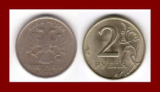 RUSSIA - CIS 1998 2 ROUBLES COIN Y#605 ~ Two Headed Eagle