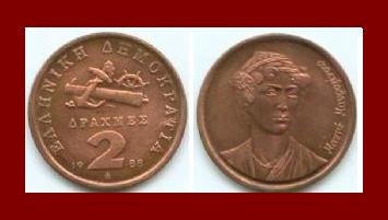 GREECE 1988 2 DRACHMES COPPER COIN KM#151 Greek National Heroine ...
