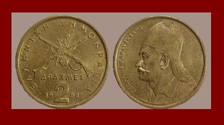 GREECE 1984 2 DRACHMES COIN KM#130 Greek National Hero Karaiskakis ~ 2 ...