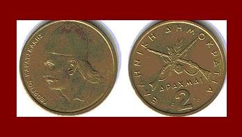 GREECE 1976 2 DRACHMAI COIN KM#117 Greek National Hero Karaiskakis ~ 2 ...