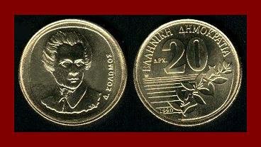 GREECE 1990 20 DRACHMES COIN KM#154 Greek Composer Dionysus Solomos
