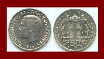 GREECE 1966 50 LEPTA COIN KM#88 Greek King Constantine II ~ BEAUTIFUL!