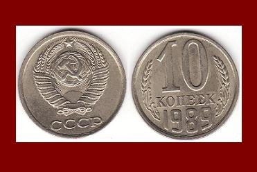 SOVIET UNION RUSSIA USSR CCCP 1989 10 KOPEKS COIN Y#130 EURASIA
