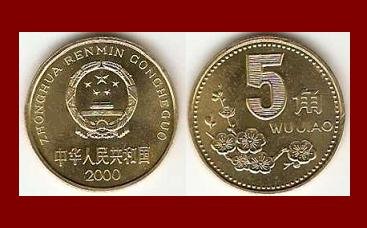 CHINA PRC 2000 5 WU JIAO BRASS COIN Y#329 ASIA - Year of the Dragon