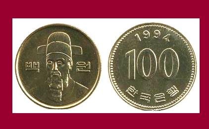 SOUTH KOREA 1994 100 WON COIN KM#35.2 Asia - XF BEAUTIFUL!