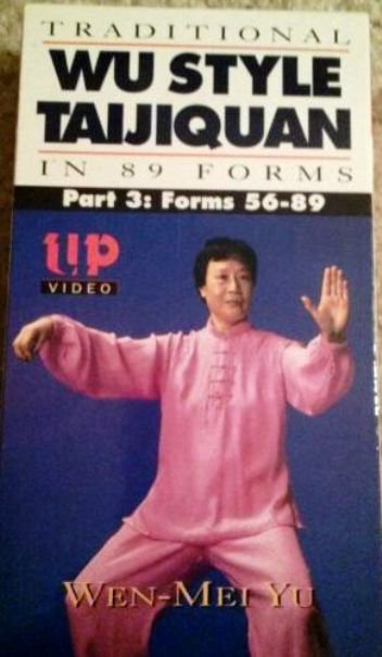 VD5047A Wu Style Taijiquan Tai Chi Chuan 89 Forms 56-89 #3 DVD Wen Mei ...