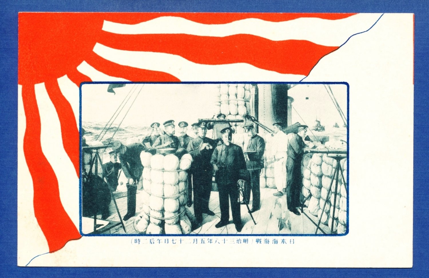 Set of 3 JAPAN Navy Art Postcards RUSSO-JAPANESE WAR Admiral TOGO ...