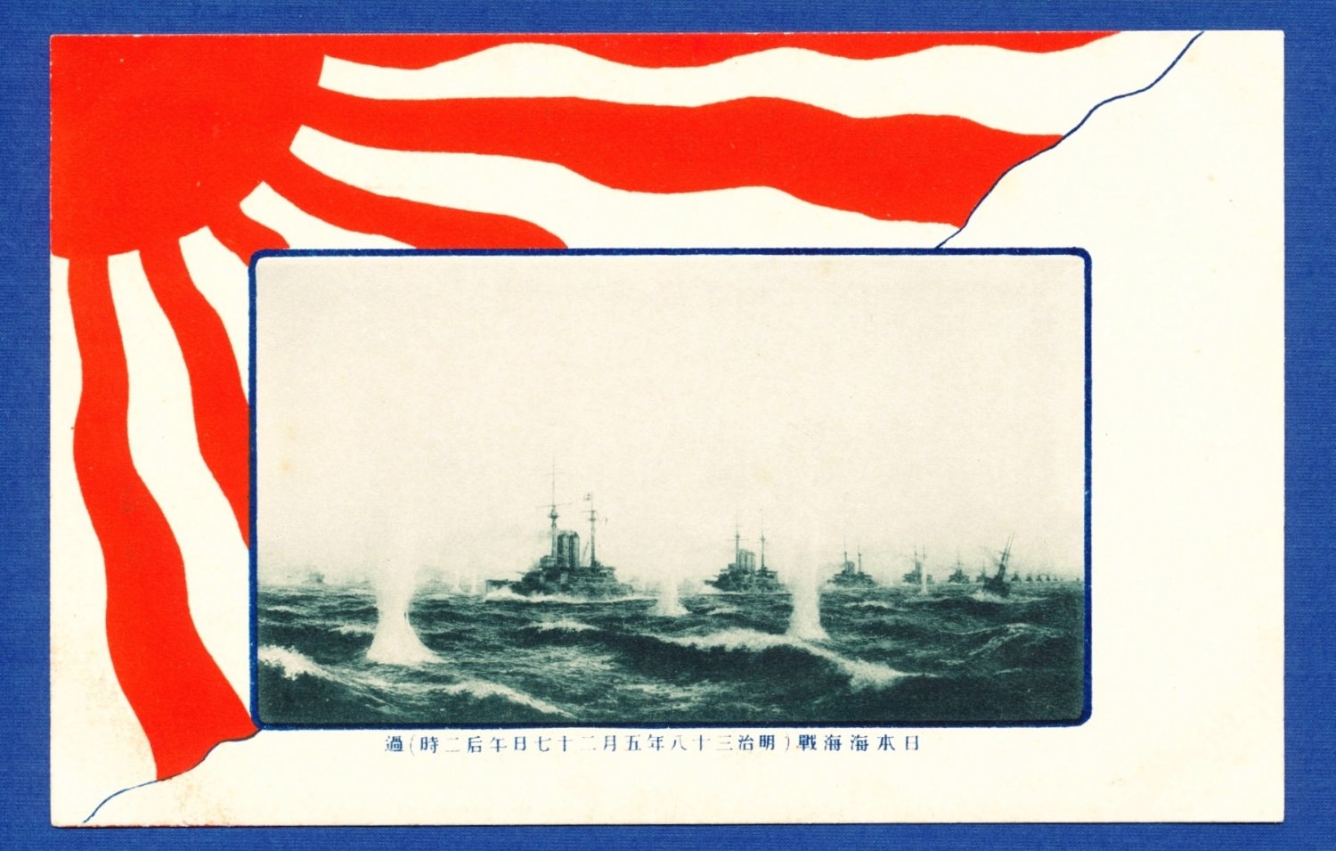 Set of 3 JAPAN Navy Art Postcards RUSSO-JAPANESE WAR Admiral TOGO ...