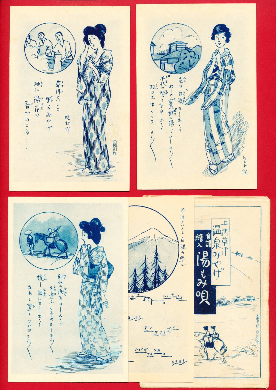 Set of 4 JAPAN Japanese Art Postcards w/ Folder Hot Spring Geisha Songs ...