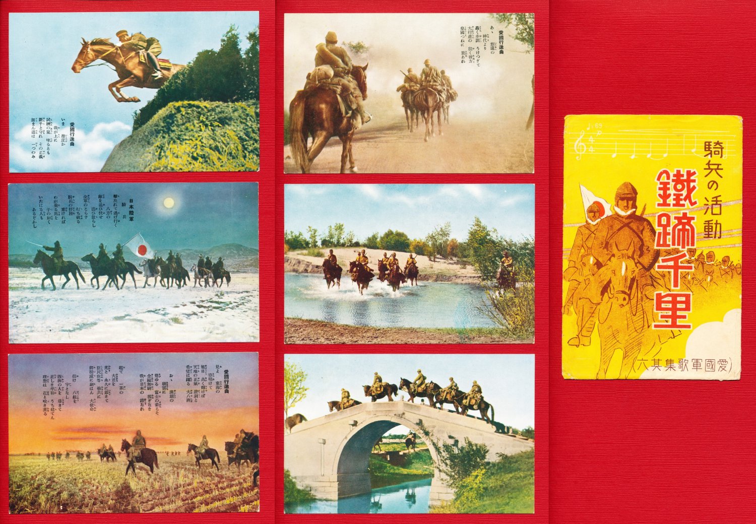 Set of 6 Vintage JAPAN Japanese Postcards w/ Folder WW2 Army Cavalry ...