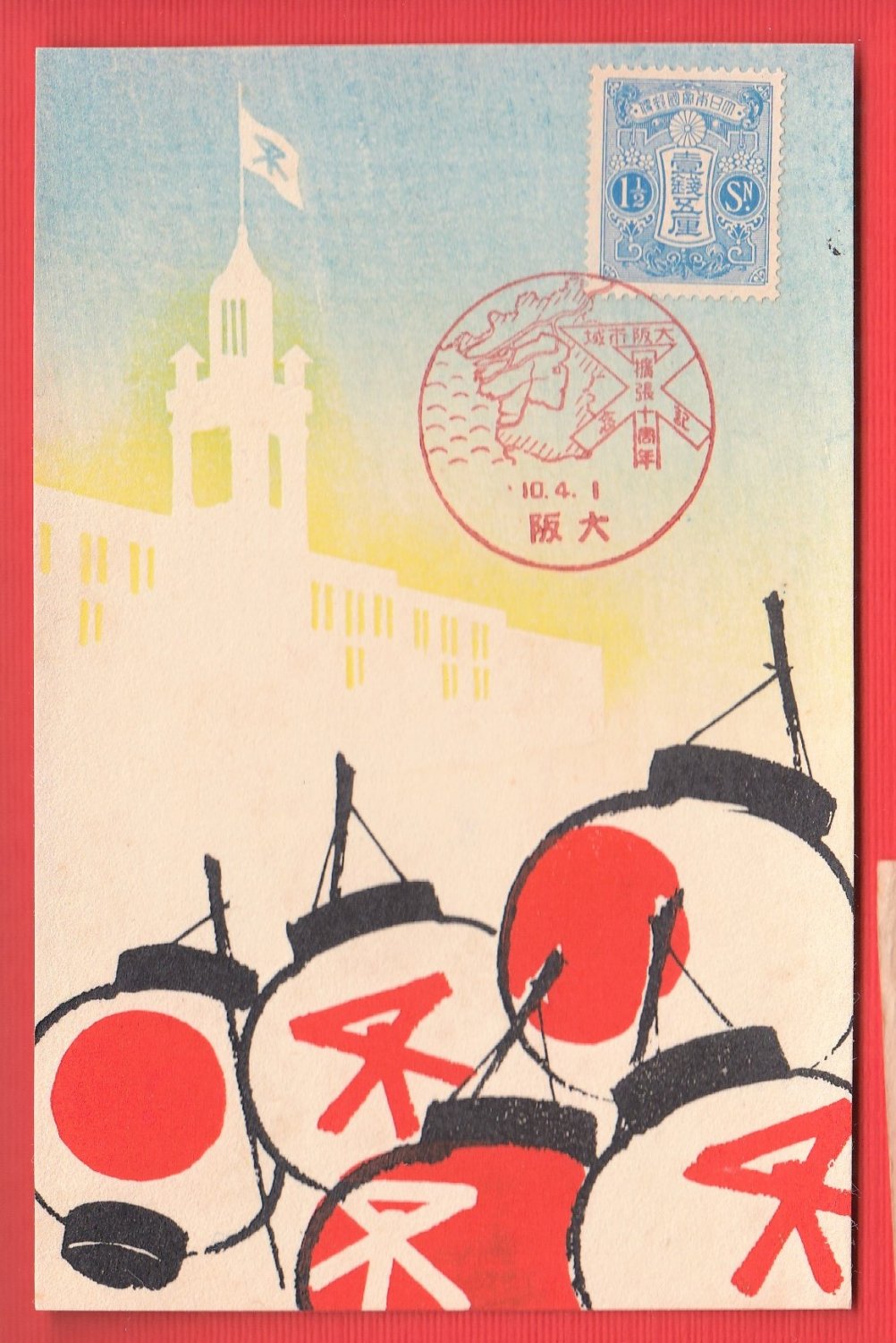 1935 Set of 2 JAPAN Japanese Art Postcards w/ Folder Woodblock Print ...