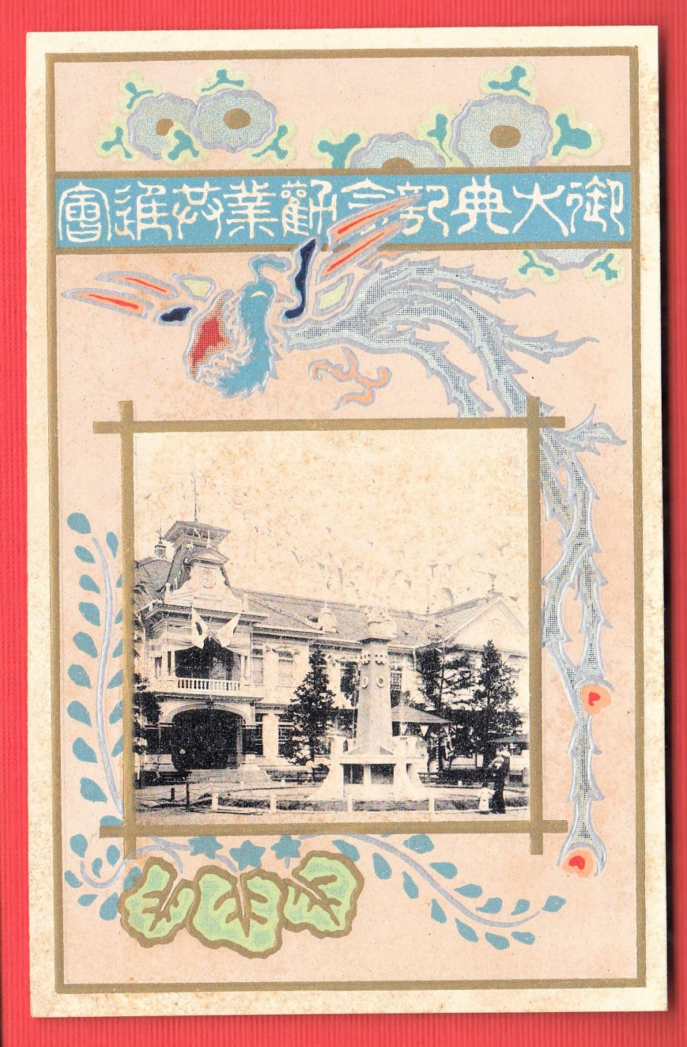 1915 Set of 3 JAPAN Japanese Art Nouveau Postcards w/ Folder ...
