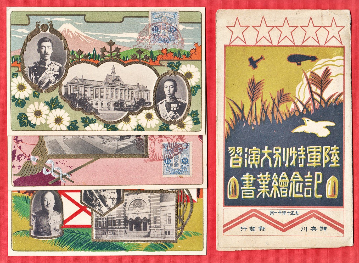 1924 JAPAN Japanese Military Propaganda Art 3 Postcards Folder Army ...