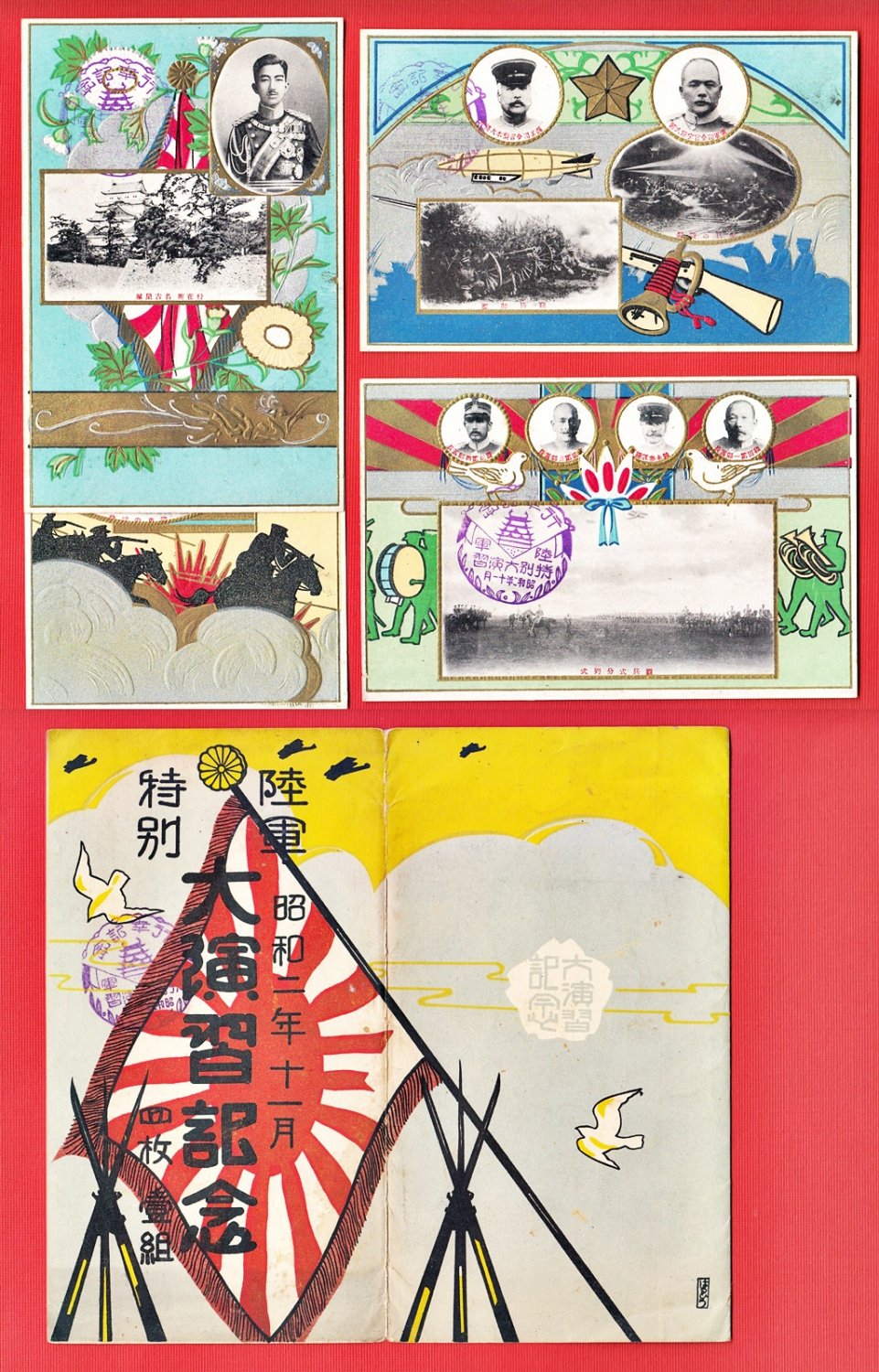 1927 Set of 4 JAPAN Japanese Military Art Postcards Folder Army ...