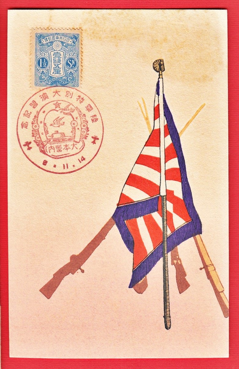 1934 JAPAN Japanese Propaganda Art 2 Postcards Woodblock Prints Folder ...