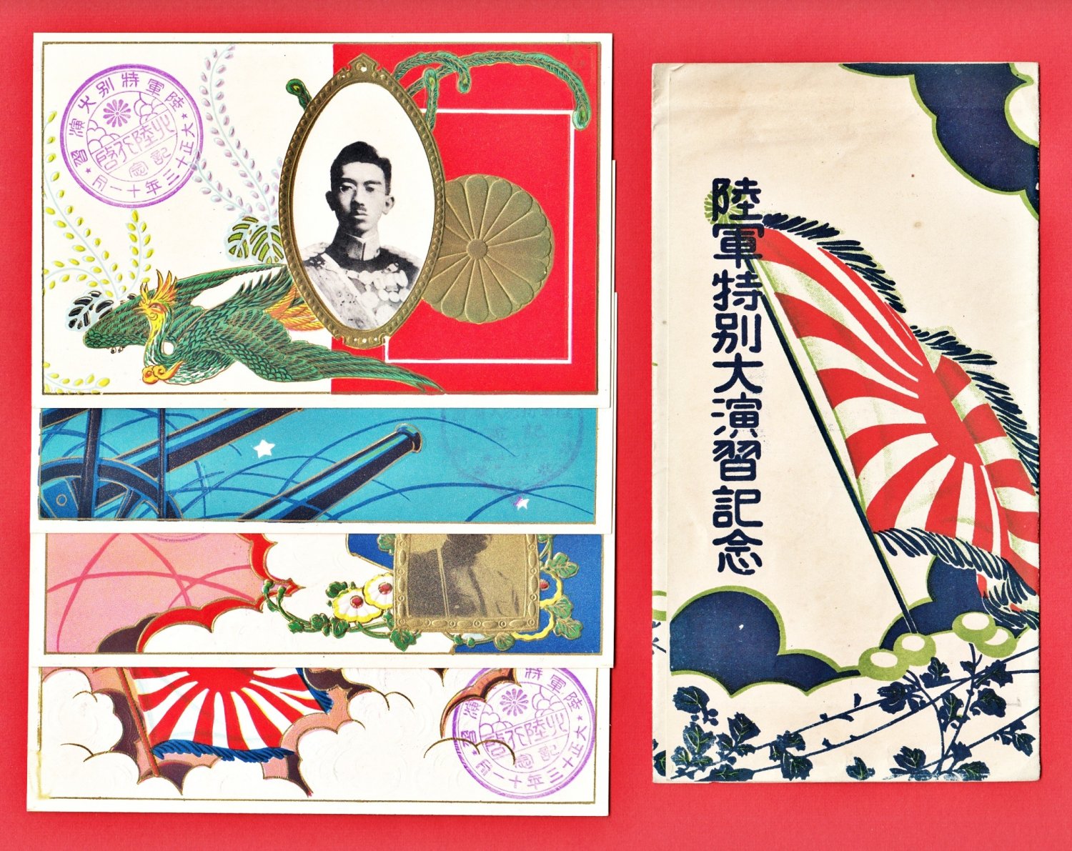 1924 JAPAN Japanese Military Propaganda Art 4 Postcards Folder Emperor ...
