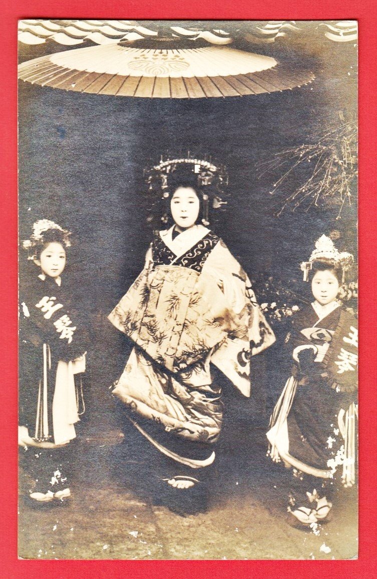 Antique RPPC JAPAN Japanese Postcard Real Photo Geisha Highest-Ranking ...