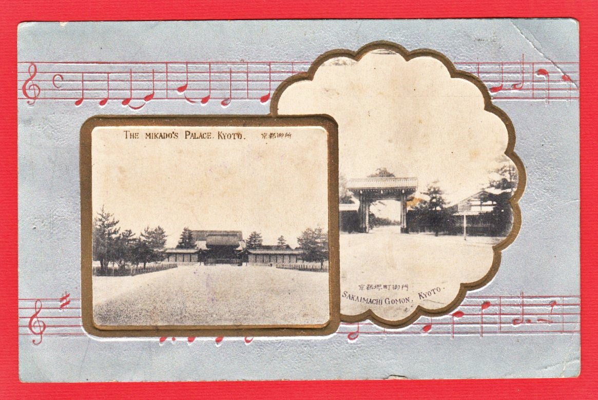 1909 Antique JAPAN Japanese Embossed Art Postcard Mikado's Imperial ...