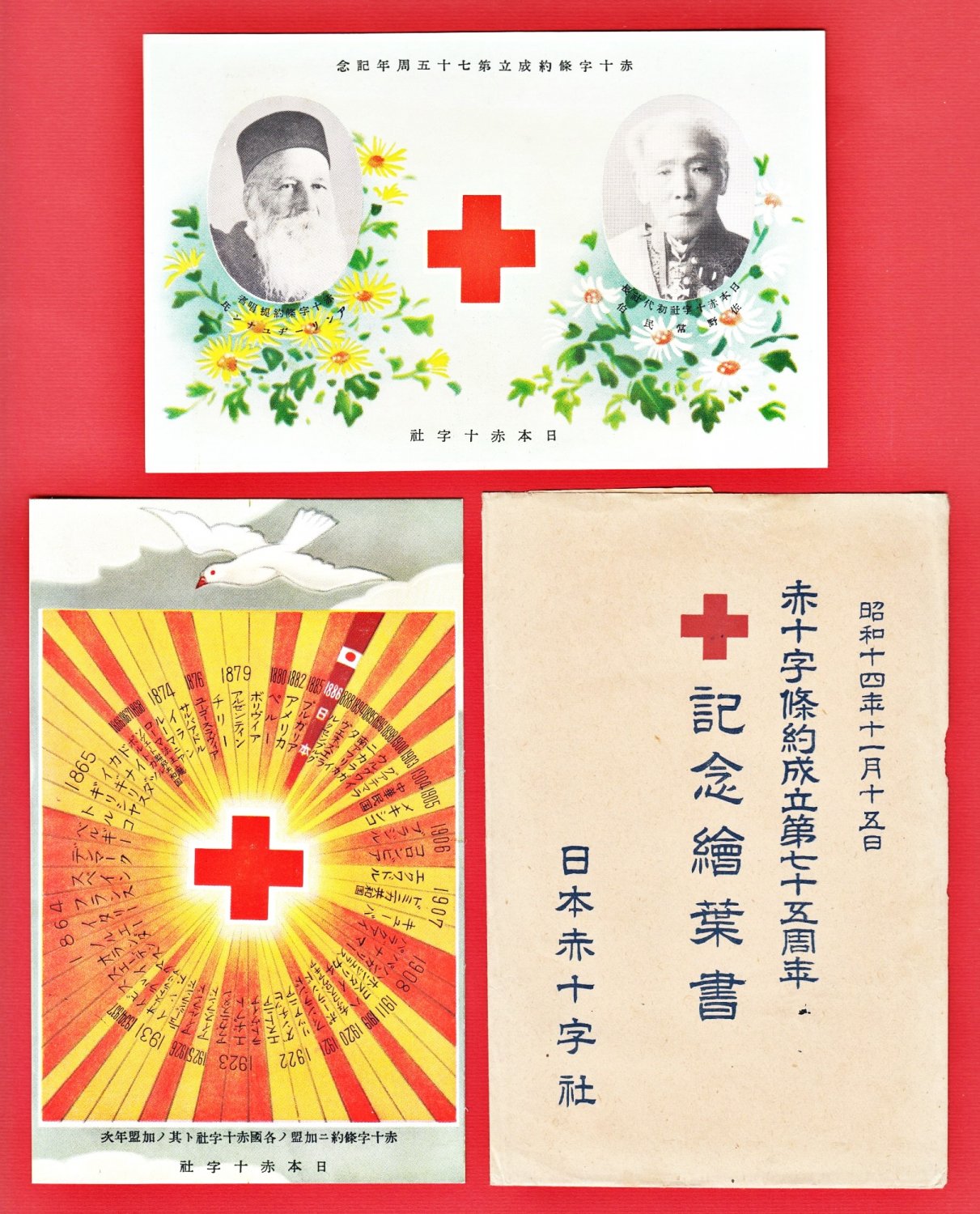 1939 Set of 2 Antique JAPAN Japanese Art Postcards Folder Red Cross ...