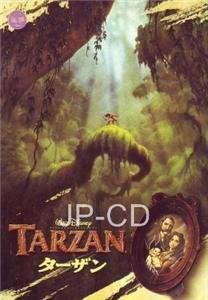 Movie Program - Disney's TARZAN- JAPAN