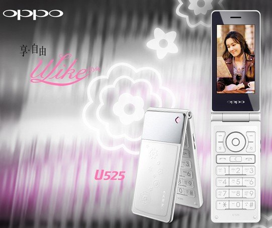 Unlocked OPPO U525 Tri-Band 2MP 3.2" 2MP GSM Cell Phone----Pink,White