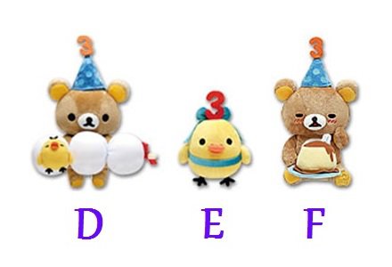 San-X Rilakkuma 3rd Anniversary Plush - Rilakkuma & Dango