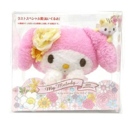 Sanrio 40th Anniversary Lawson LE Plush - My Melody & Chipmunk