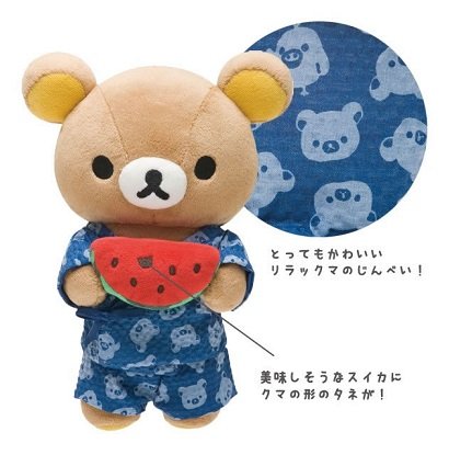 San-X Rilakkuma Summer Vacation Series Plush - Rilakkuma