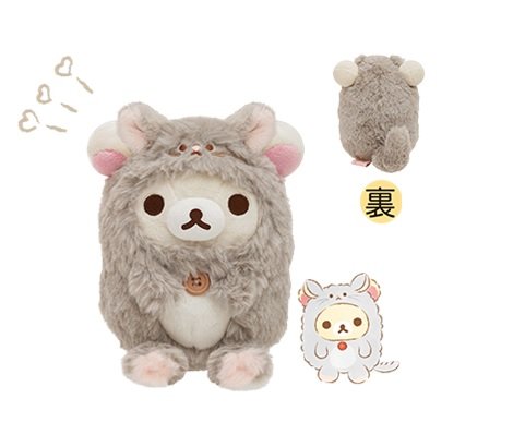 San-X Rilakkuma Your Little Family Series Plush - Korilakkuma